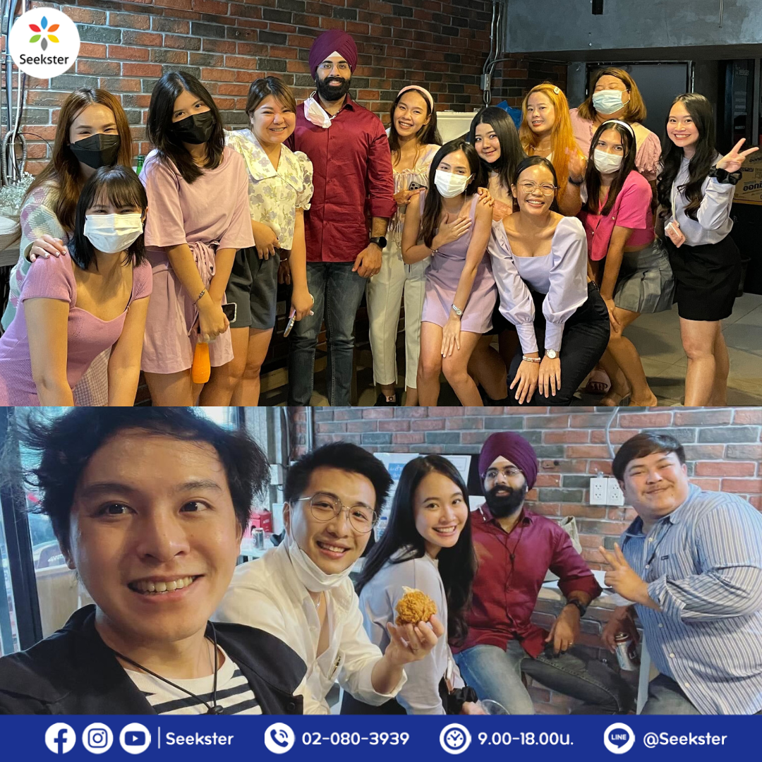 จริงๆ แล้ว Seekster เป็นมากกว่าแอปพลิเคชั่น (เวอร์ชั่นอัพเดท 2022)