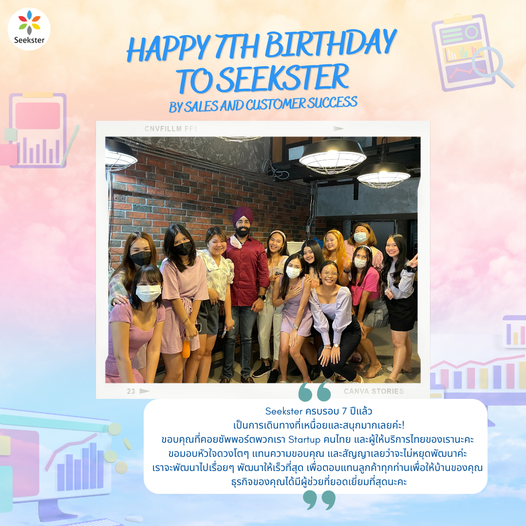 "ขอบคุณที่รักกัน" Seekster is turning 7 Years Old: Thank you words from Teams and Suppliers